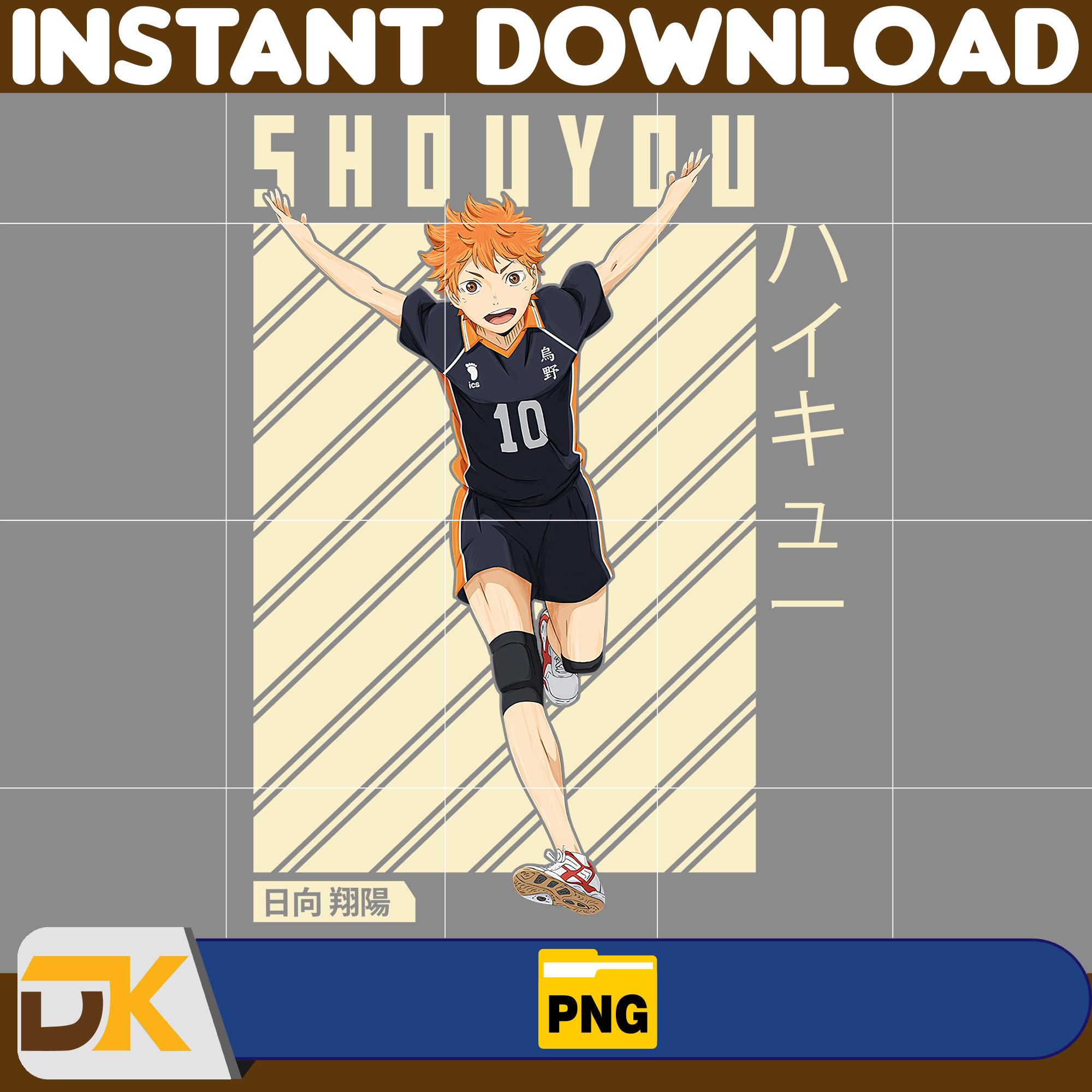 Shouyou Hinata Png, Anime Png, Japanese Png, Anime Silhouett | Inspire ...