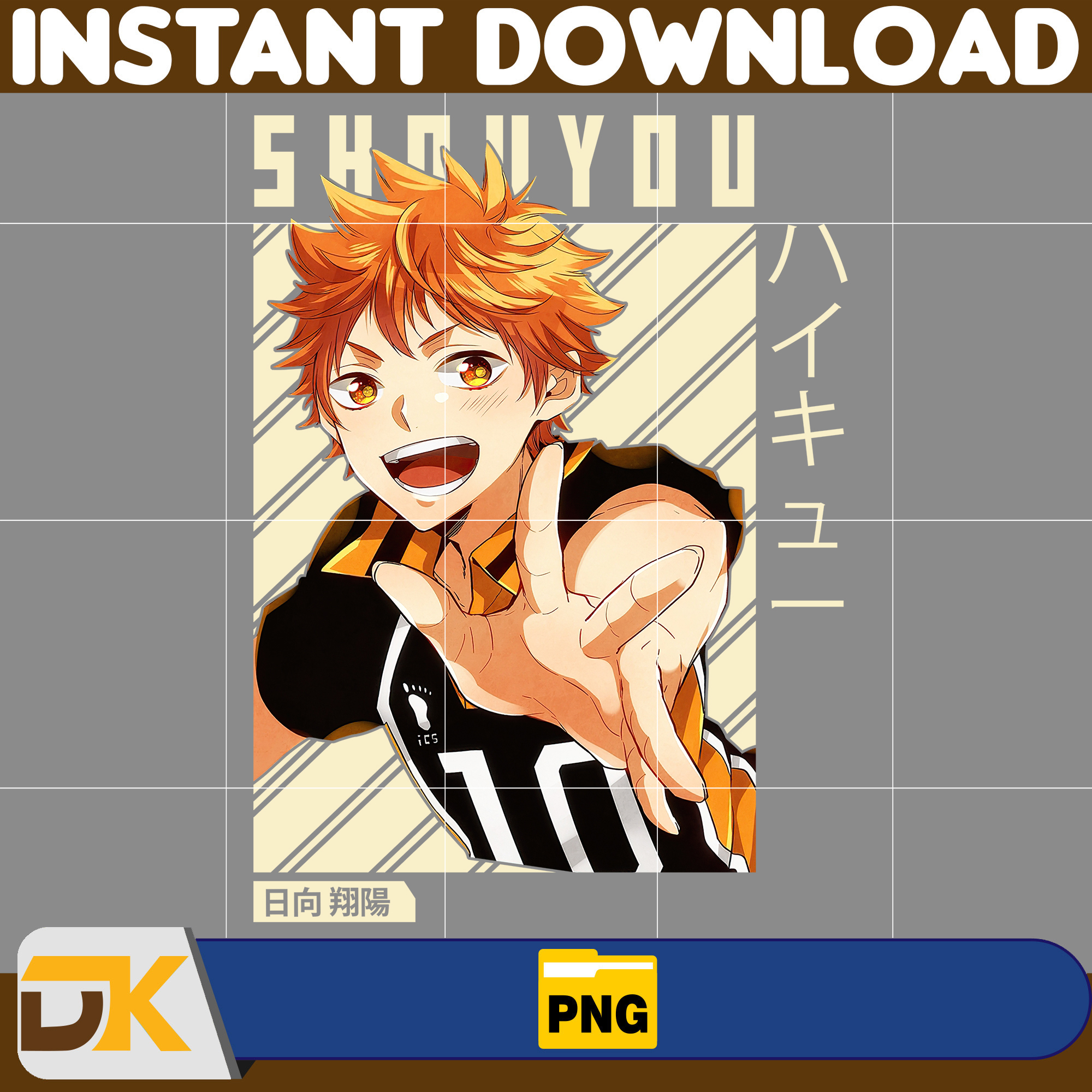 Shouyou Hinata Png, Anime Png, Japanese Png, Anime Silhouett | Inspire ...