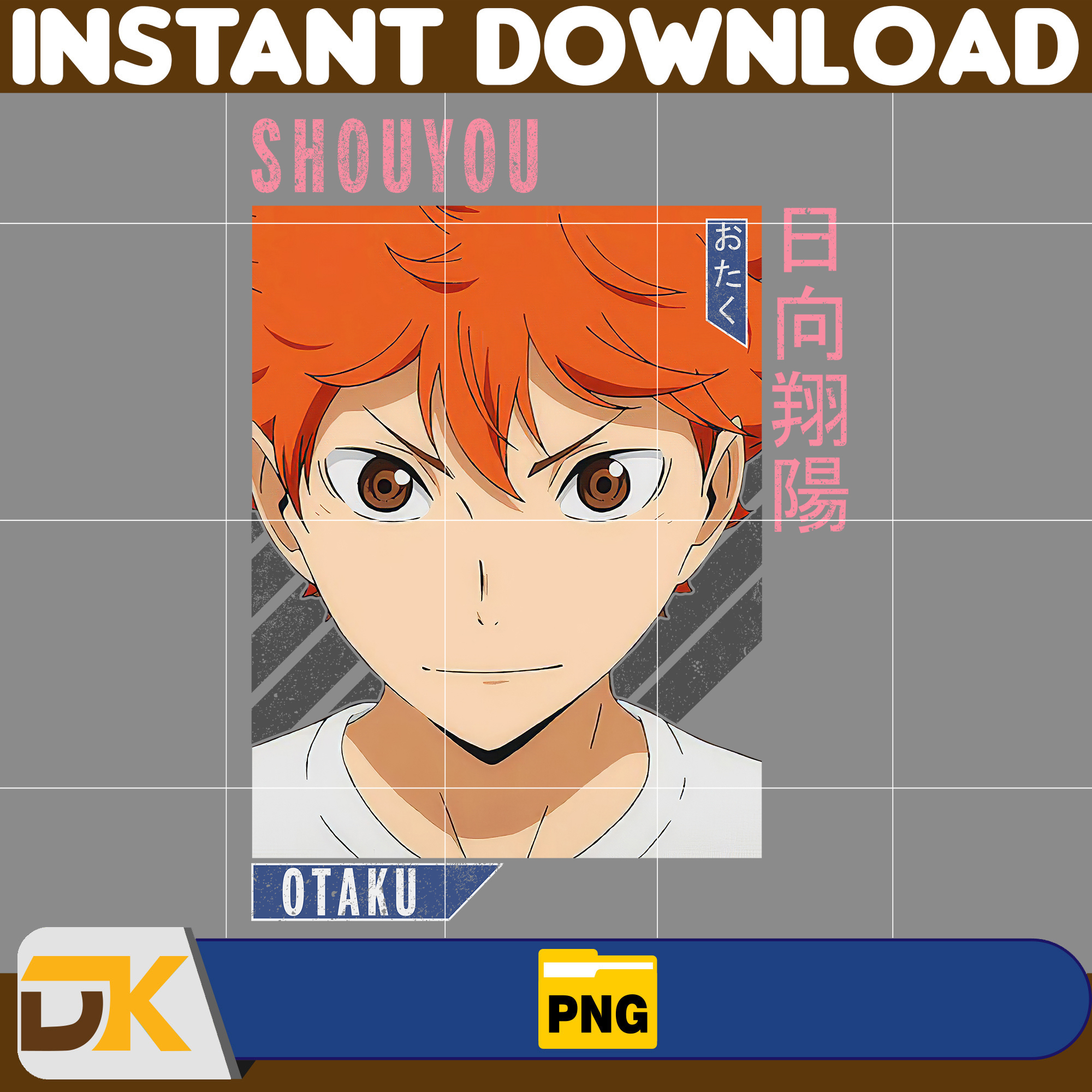 Shouyou Hinata Png, Anime Png, Japanese Png, Anime Silhouett | Inspire ...