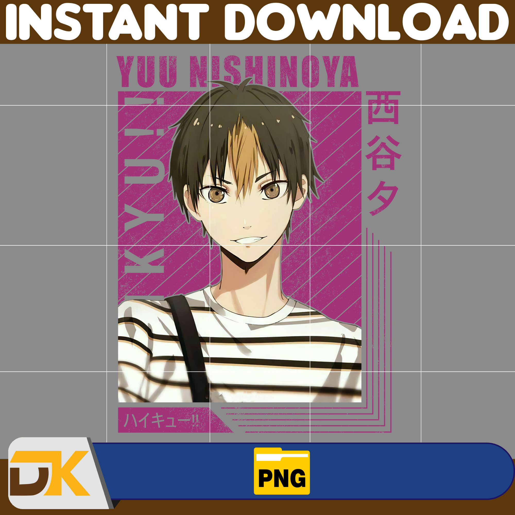 Yuu Nishinoya Png, Anime Png, Japanese Png, Anime Silhouette | Inspire ...