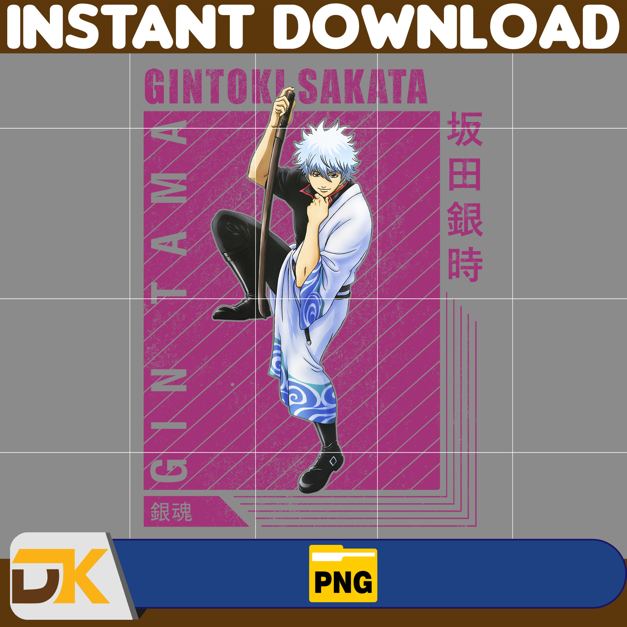 Gintoki Sakata Png, Anime Png, Japanese Png, Anime Silhouett - Inspire ...