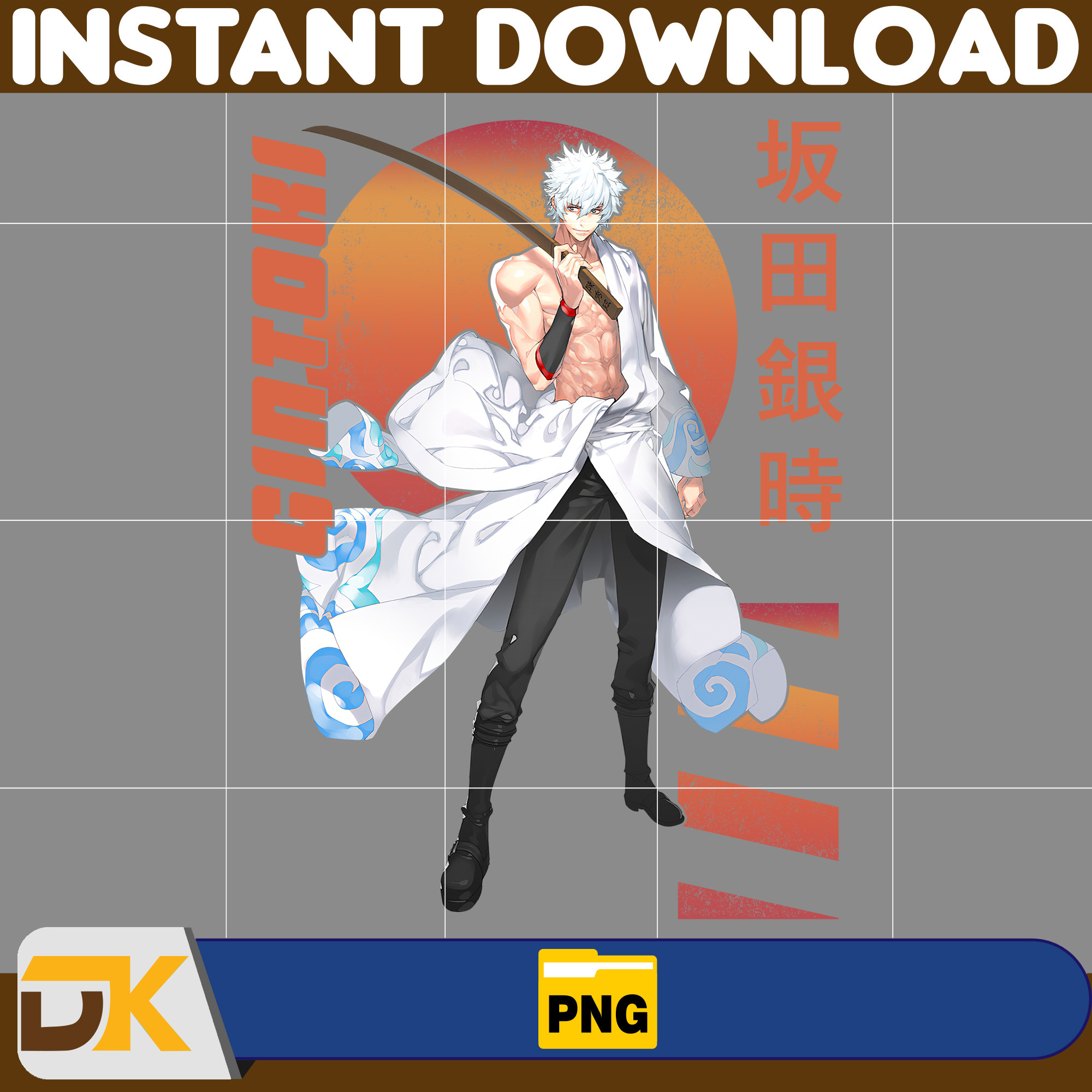 Gintoki Sakata Png, Anime Png, Japanese Png, Anime Silhouett | Inspire ...