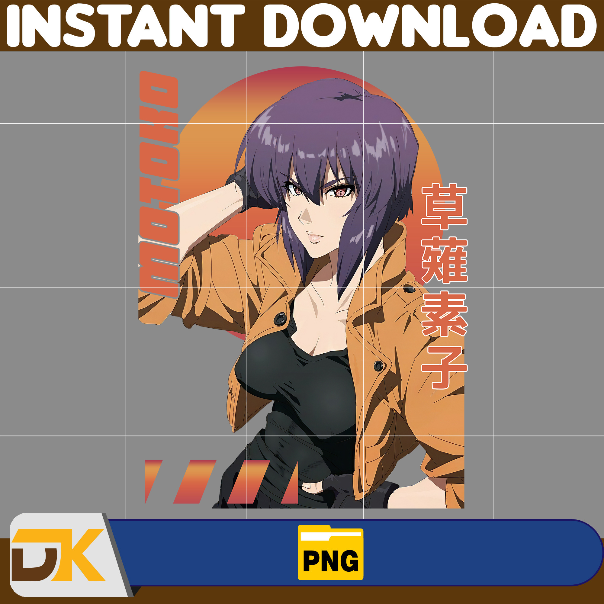 Motoko Kusanagi Png, Anime Png, Japanese Png, Anime Silhouet - Inspire ...
