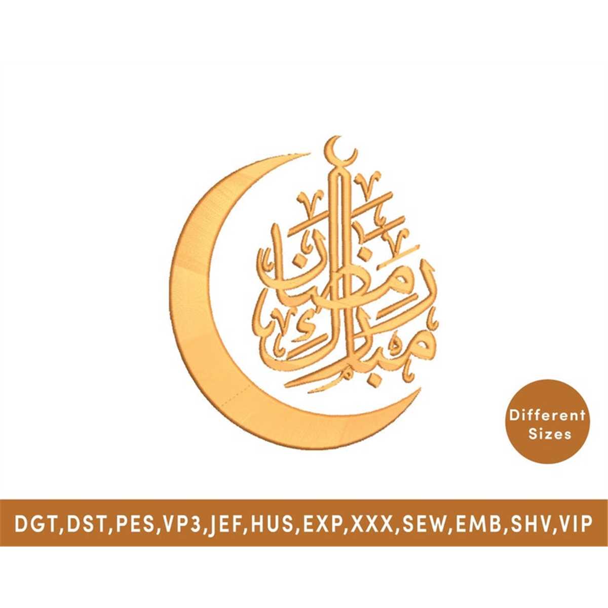 Ramadan Mubarak Arabic calligraphy Embroidery design PES D | Inspire Uplift