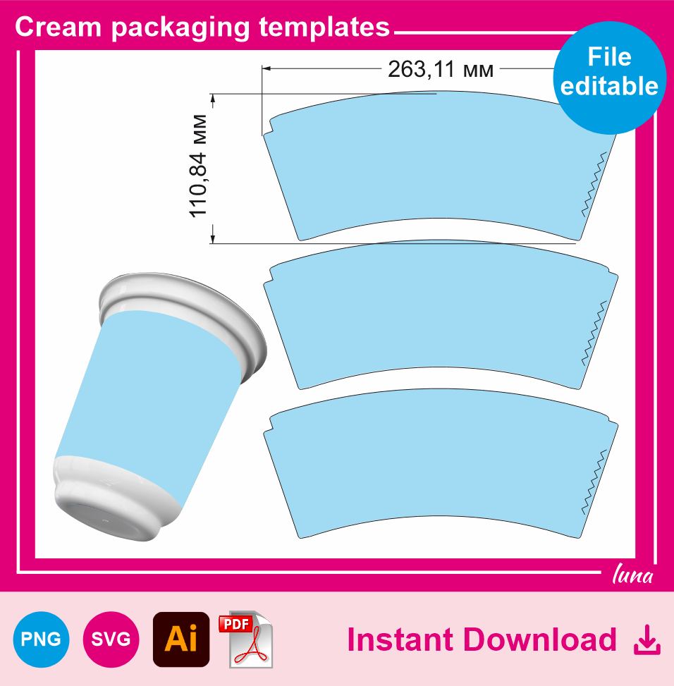 Cream packaging templates | Inspire Uplift