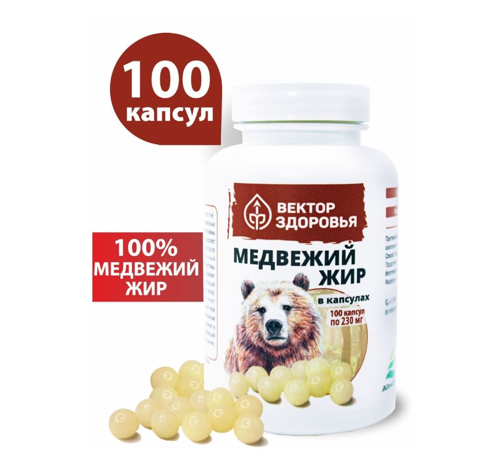 Bear fat natural capsules - Inspire Uplift