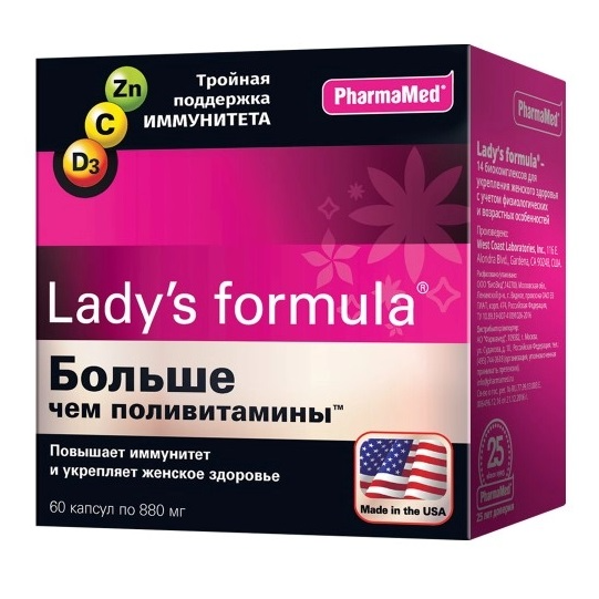 Lady's formula more than multivitamins 60 pcs capsules | Inspire Uplift