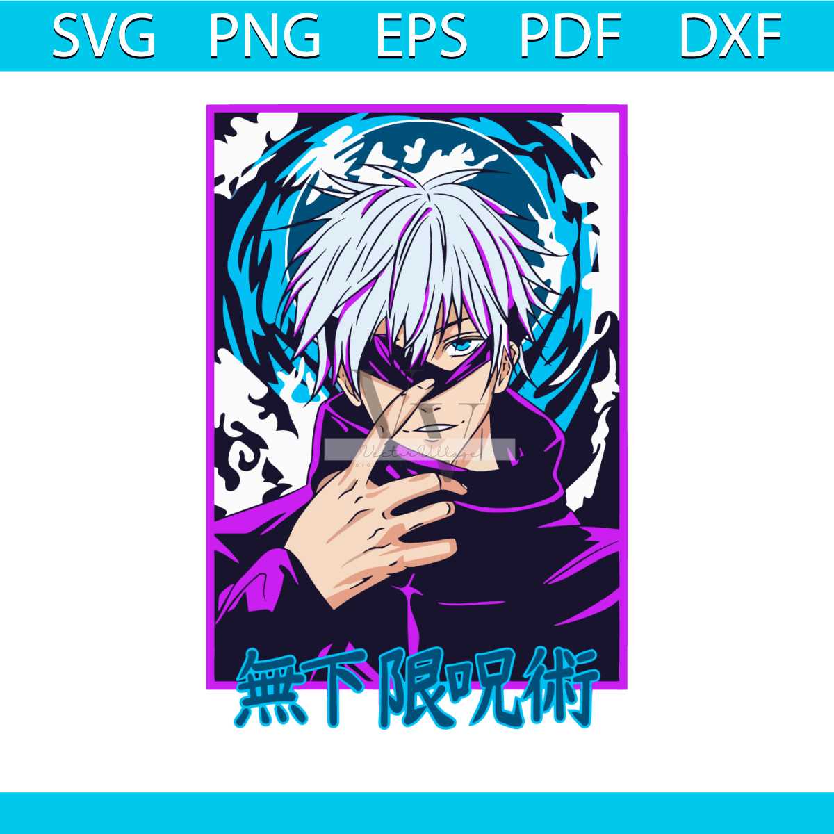 Jujutsu Vintage Washed SVG Megumi Gojo Anime Manga SVG | Inspire Uplift