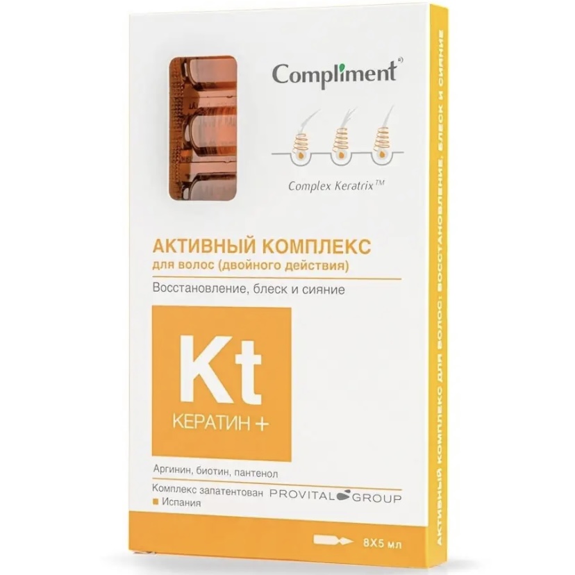 Hair complex with keratin restoration, shine and radiance - Inspire Uplift