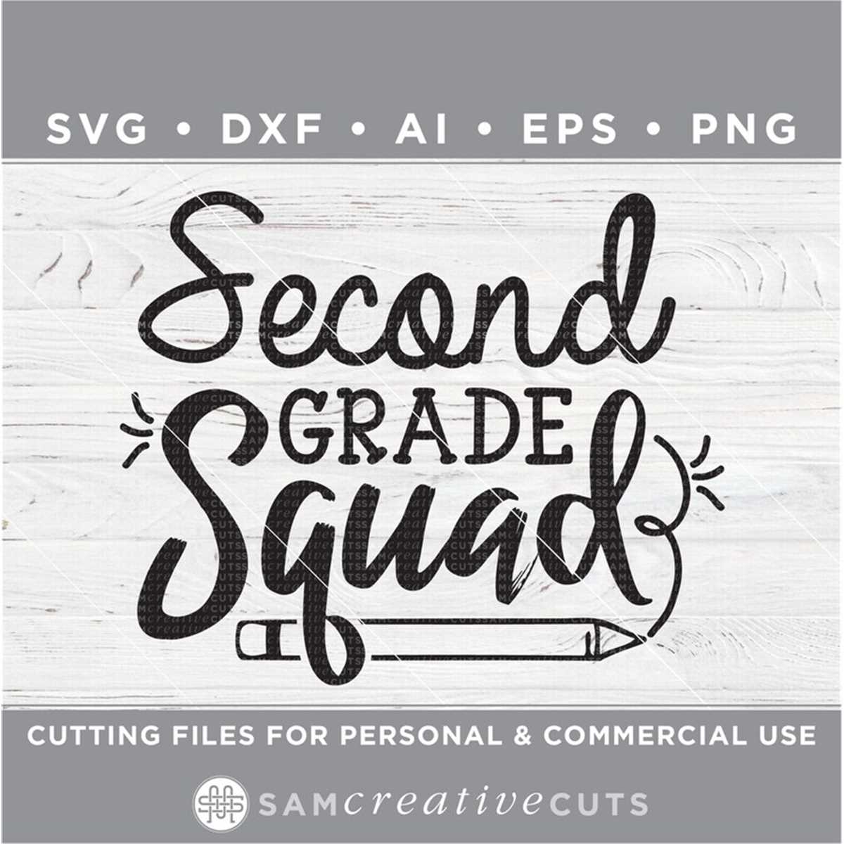 Second Grade Squad First Day of School SVG- 2nd grade - Back | Inspire ...
