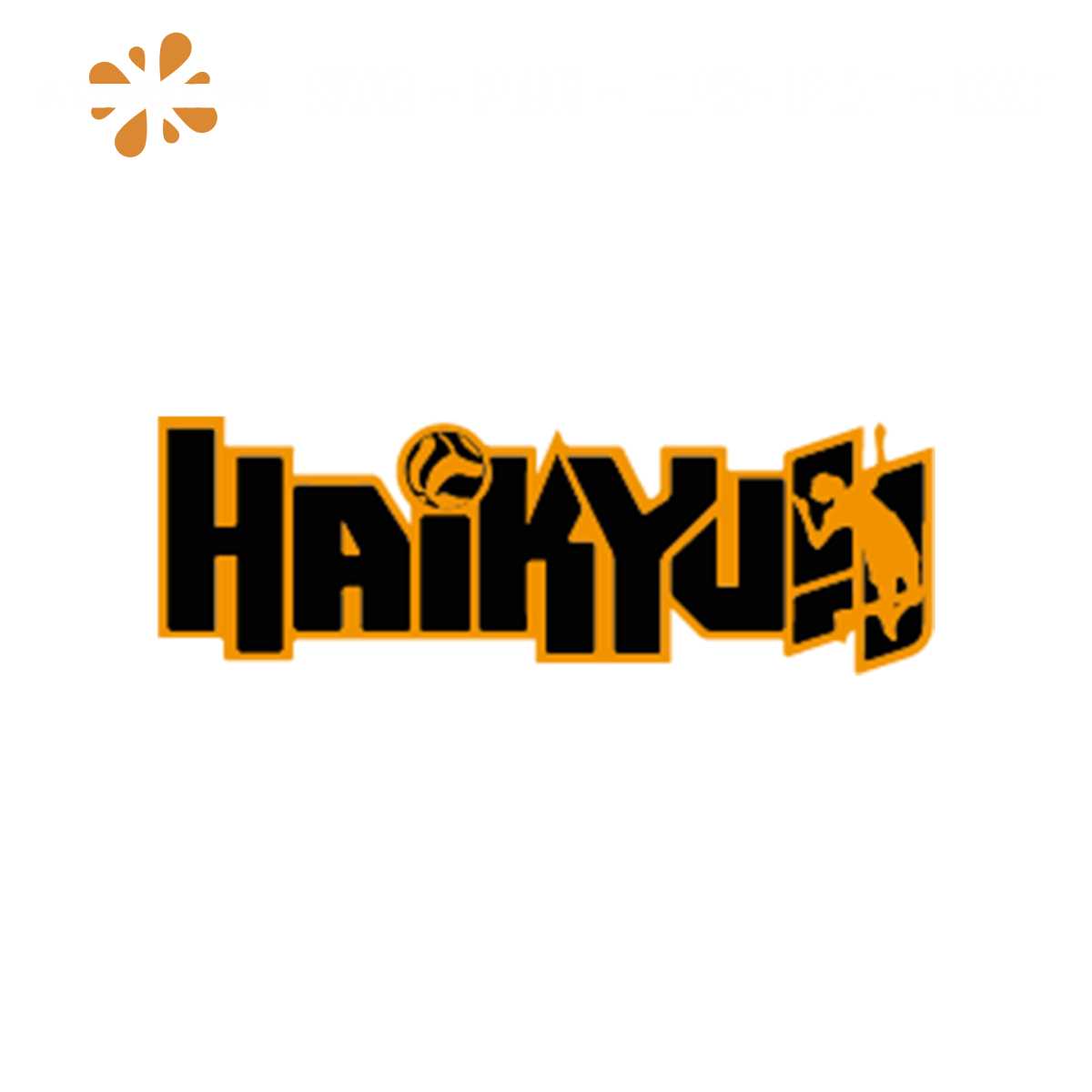 Haikyuu Logo PNG, Haikyuu Character PNG, Love Anime PNG, Jap | Inspire ...