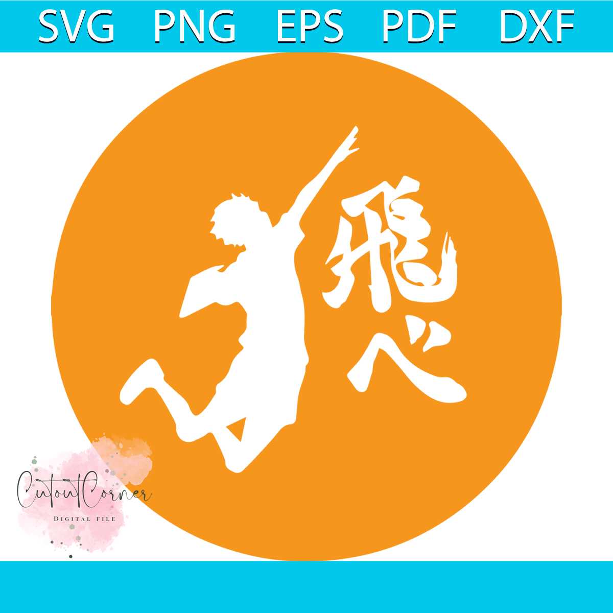 Haikyuu Karasuno Fly Team 2 PNG, Haikyuu Character PNG, Love - Inspire Uplift