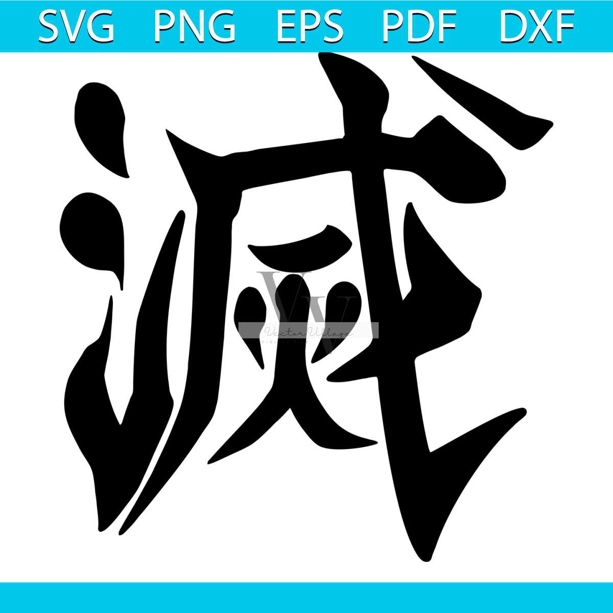 Demon Slayer Kimetsu No Yaiba PNG, Anime PNG, Manga Cartoon | Inspire ...