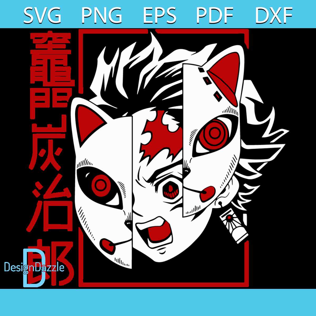 Kamado Tanjirou Mask PNG, Demon Slayer Kimetsu No Yaiba PNG, | Inspire ...
