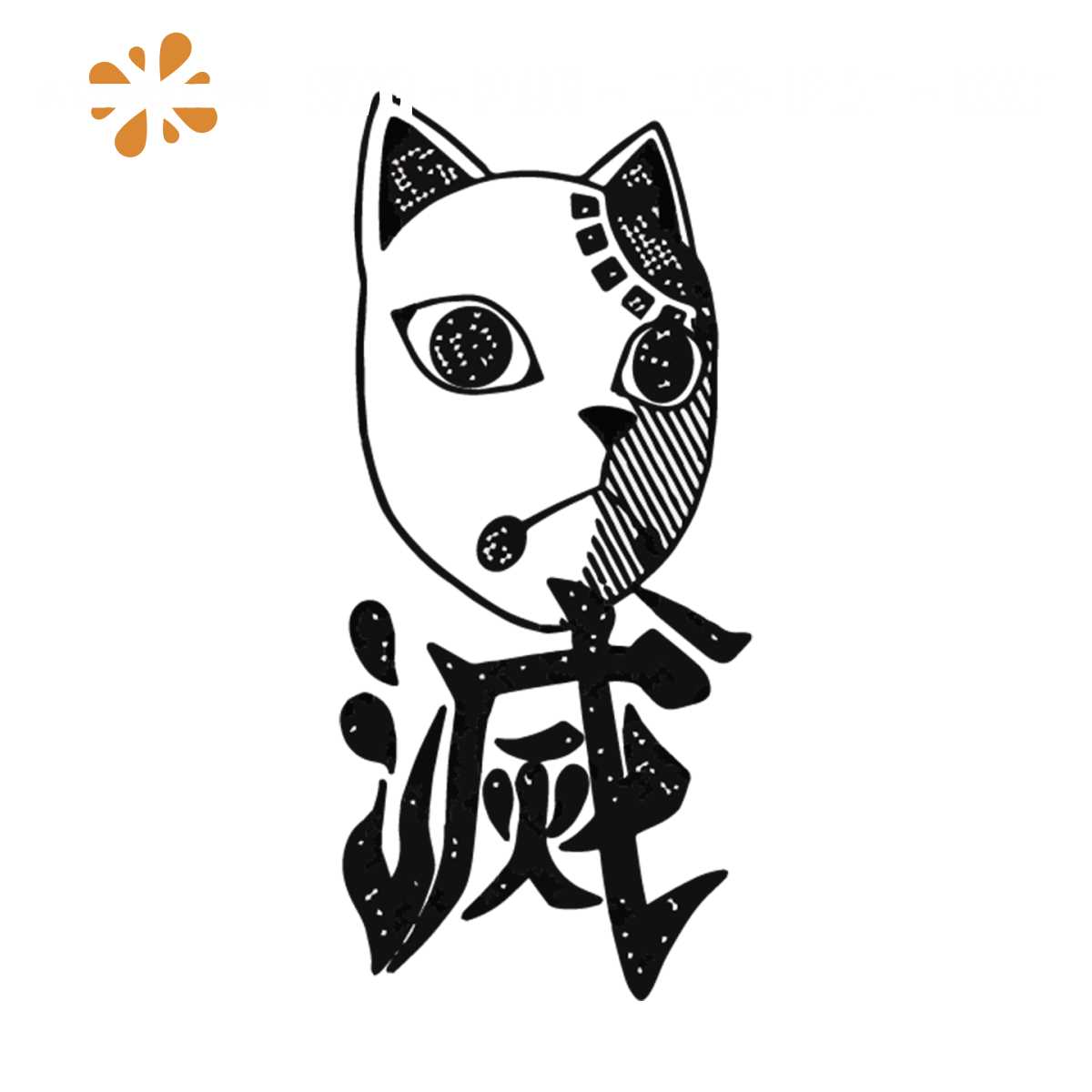 Demon Slayer Kimetsu No Yaiba PNG, Anime PNG, Manga Cartoon - Inspire ...