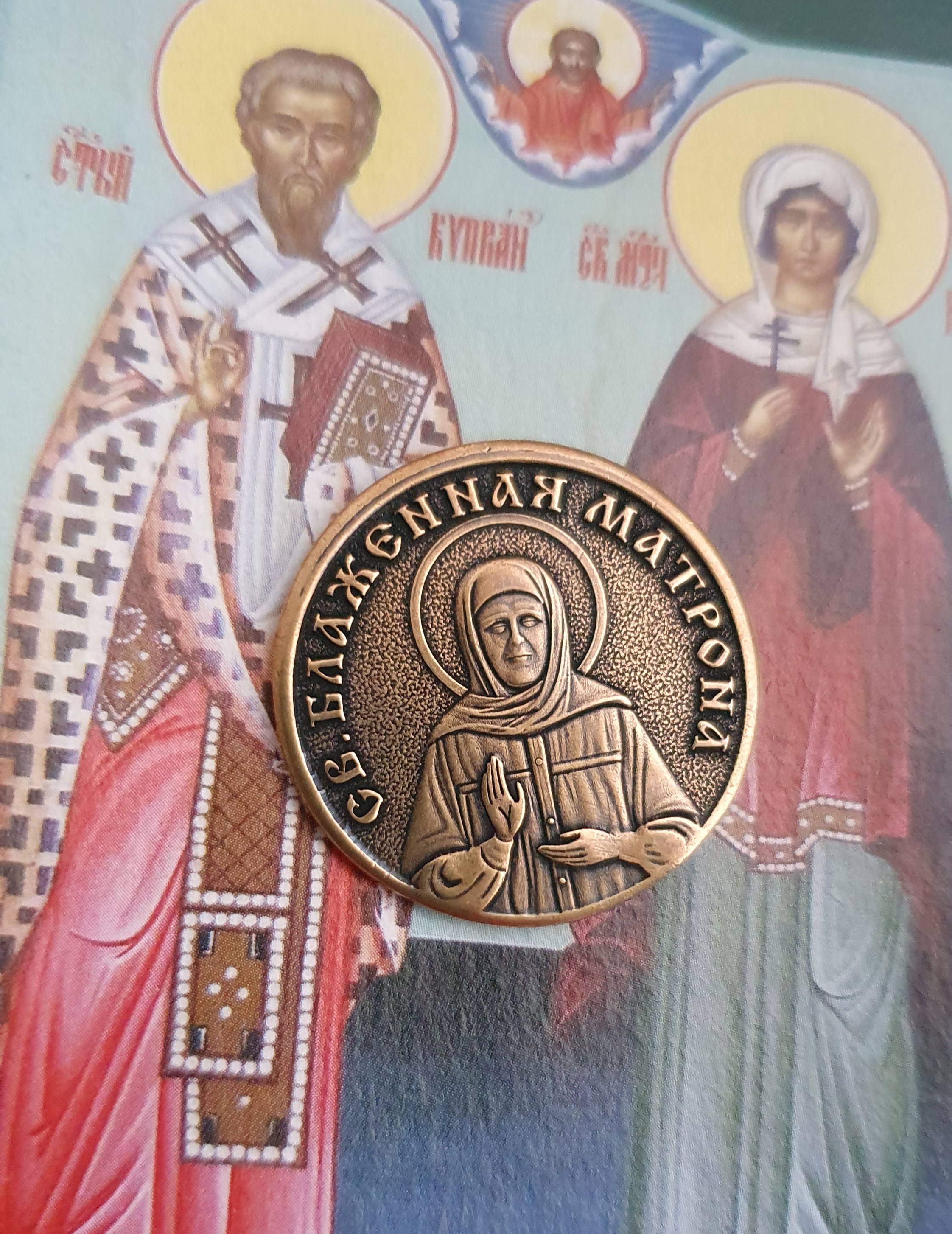 St Matrona of Moscow | bronze icon coin | Orthodox store - Inspire Uplift