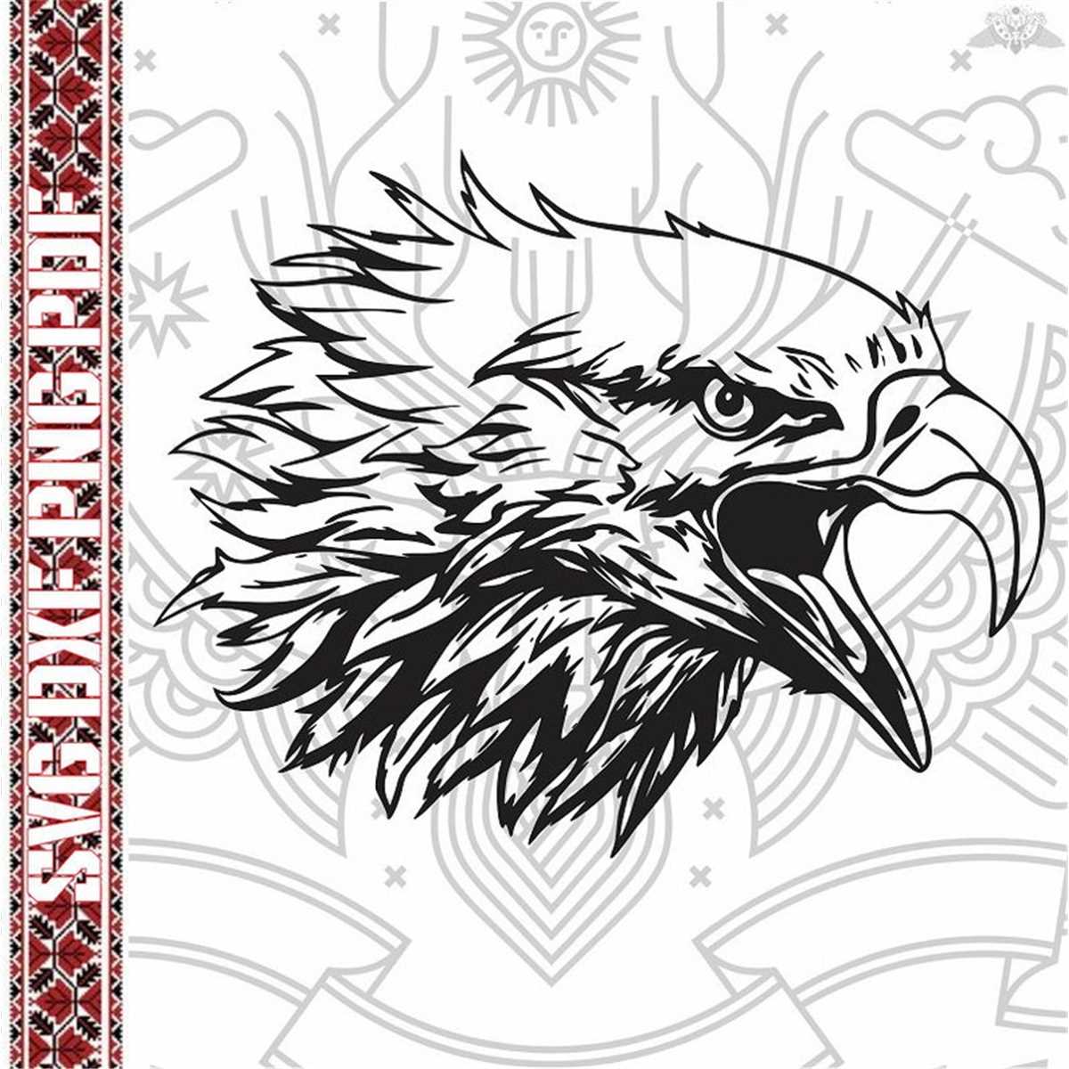 Eagle SVG file | cut file for cricut | printable png| SVG dx | Inspire ...