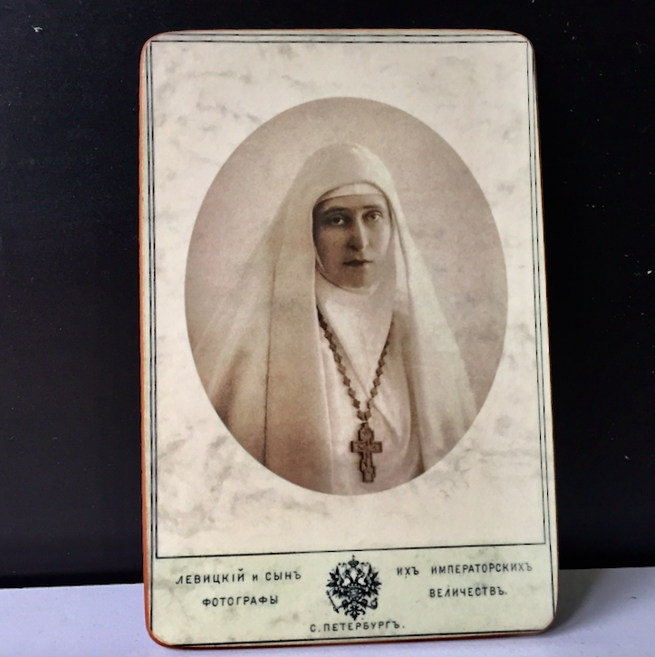 Grand Duchess Elizabeth Feodorovna of Russia | Size: 15 x 10 - Inspire ...