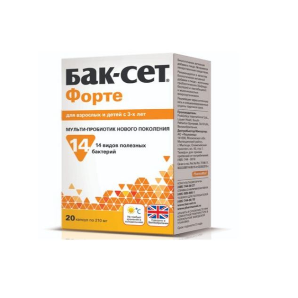 Basket Forte 20 multiprobiotic for adults and children of th | Inspire ...