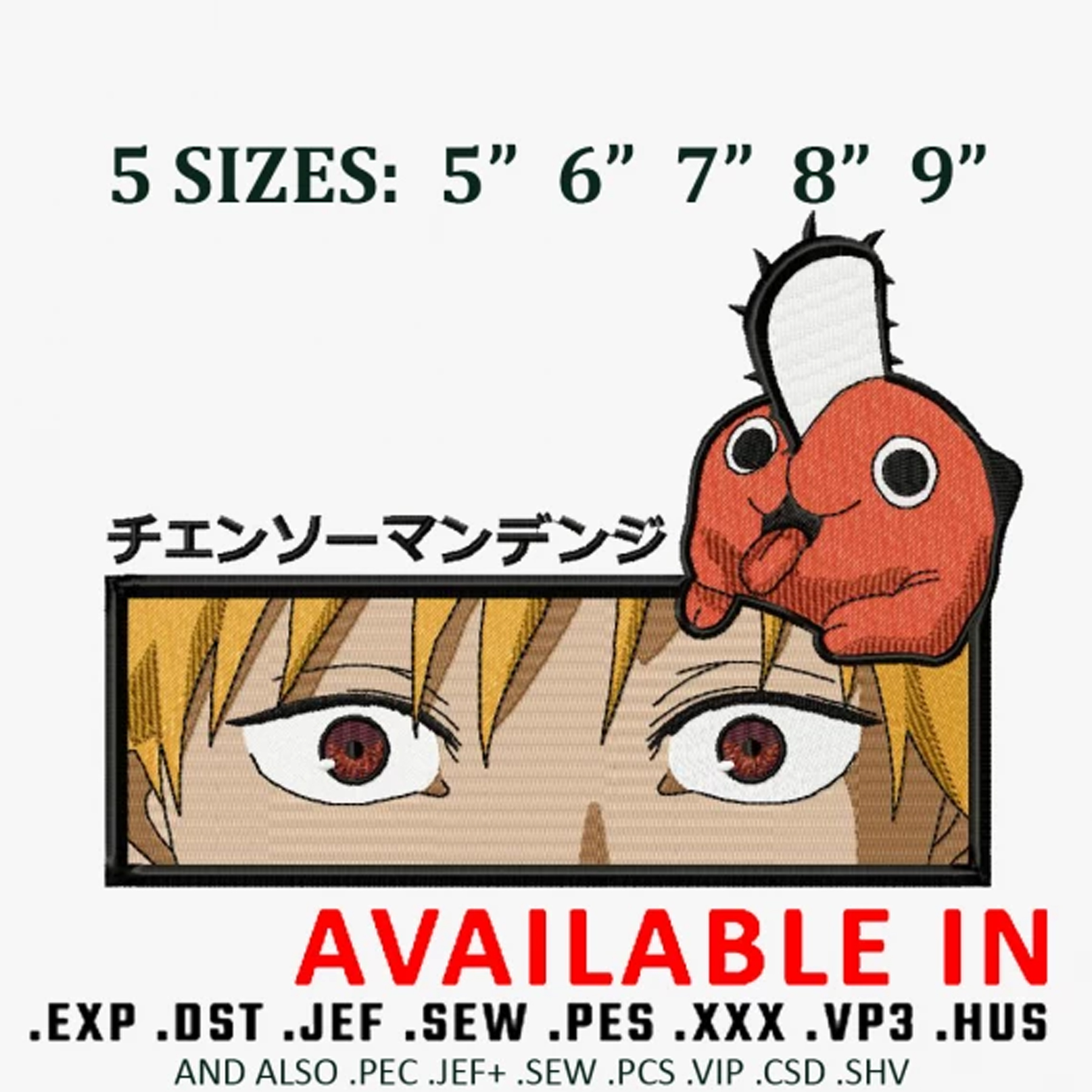 Denji eyes embroidery design, Anime design, Anime shirt, Ani - Inspire ...
