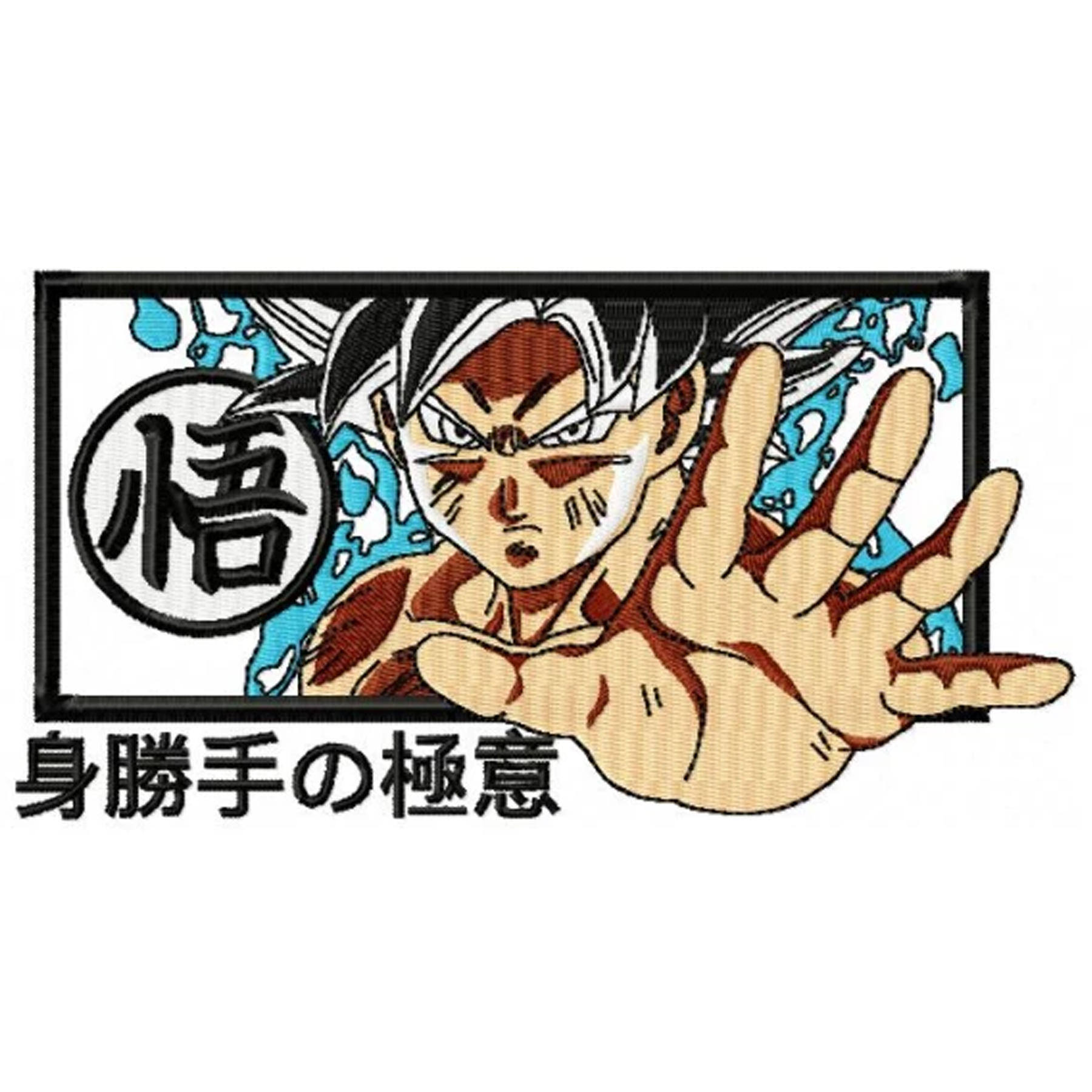 Goku Stop Embroidery Design, Anime shirt, Anime design, Anim | Inspire ...