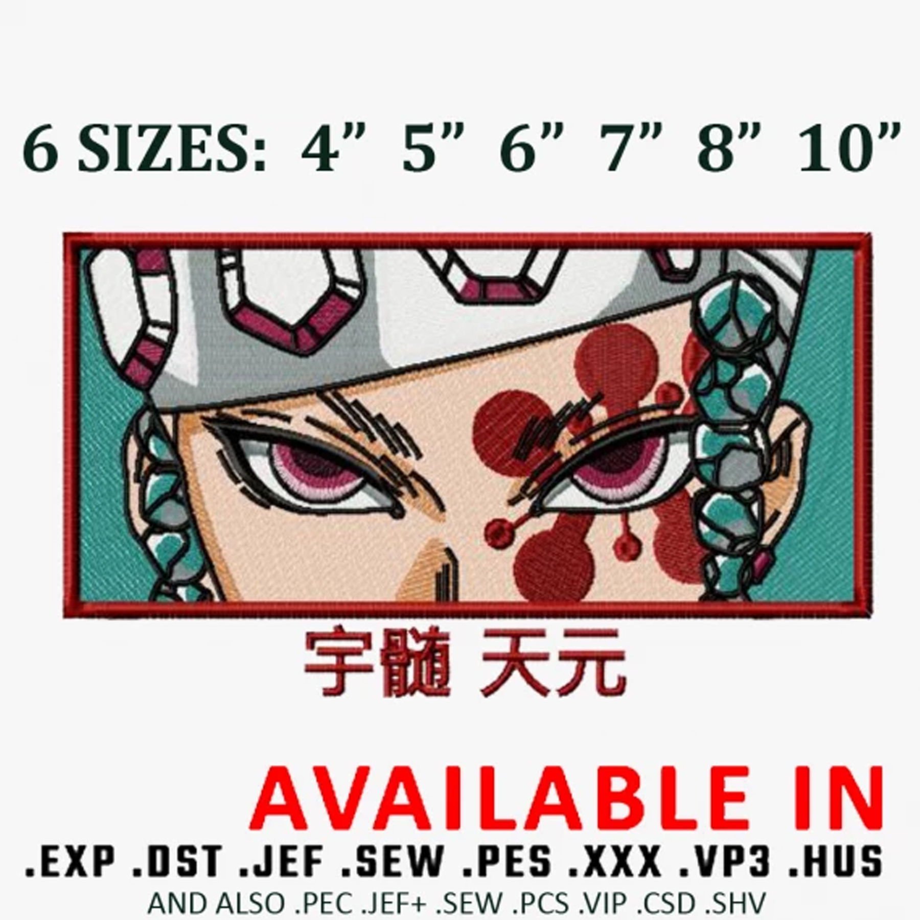 Tengen frame embroidery design, Anime Embroidery, Anime shir | Inspire ...