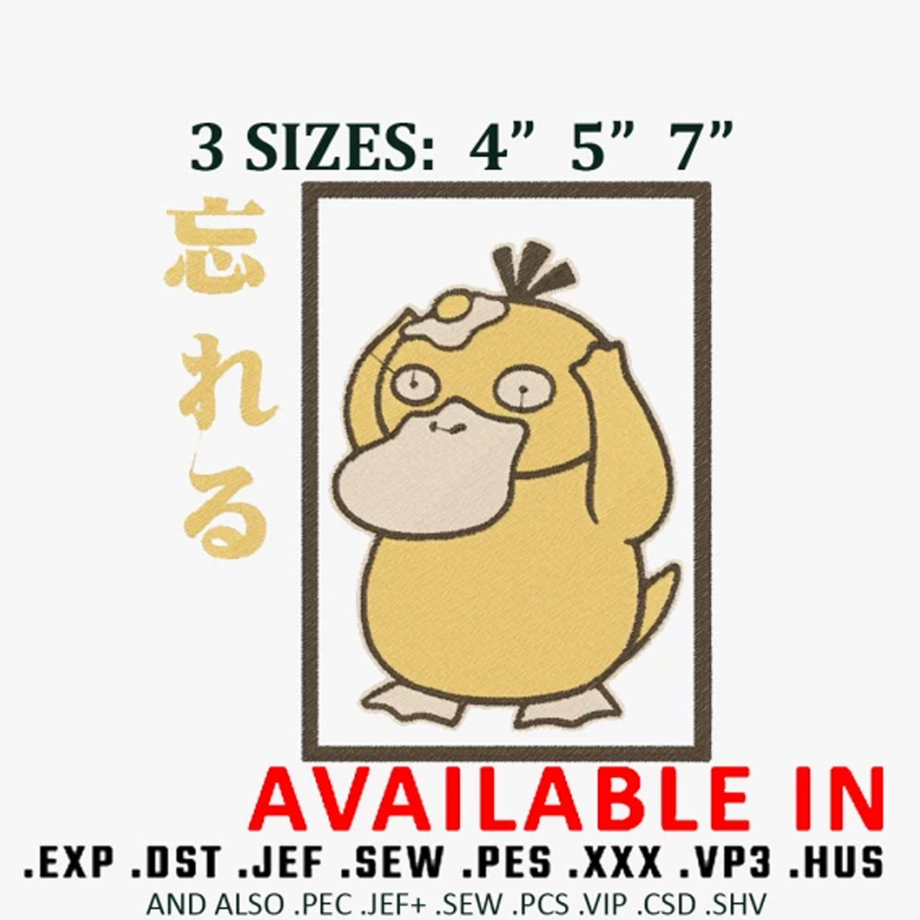 Duck Pokemon Embroidery design, Pokemon Embroidery design, E | Inspire ...