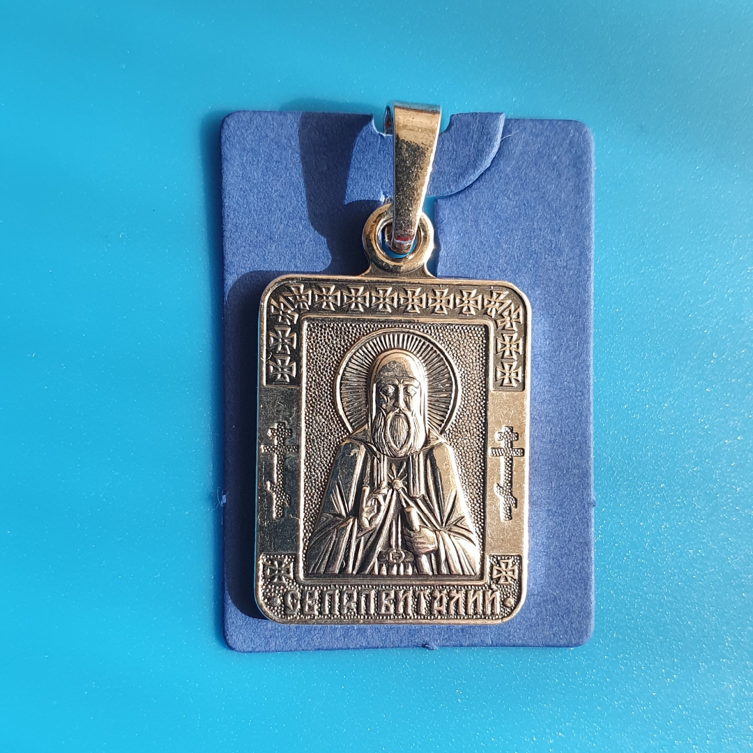 Saint Vitalis of Gaza icon pendant plated with silver free s | Inspire ...