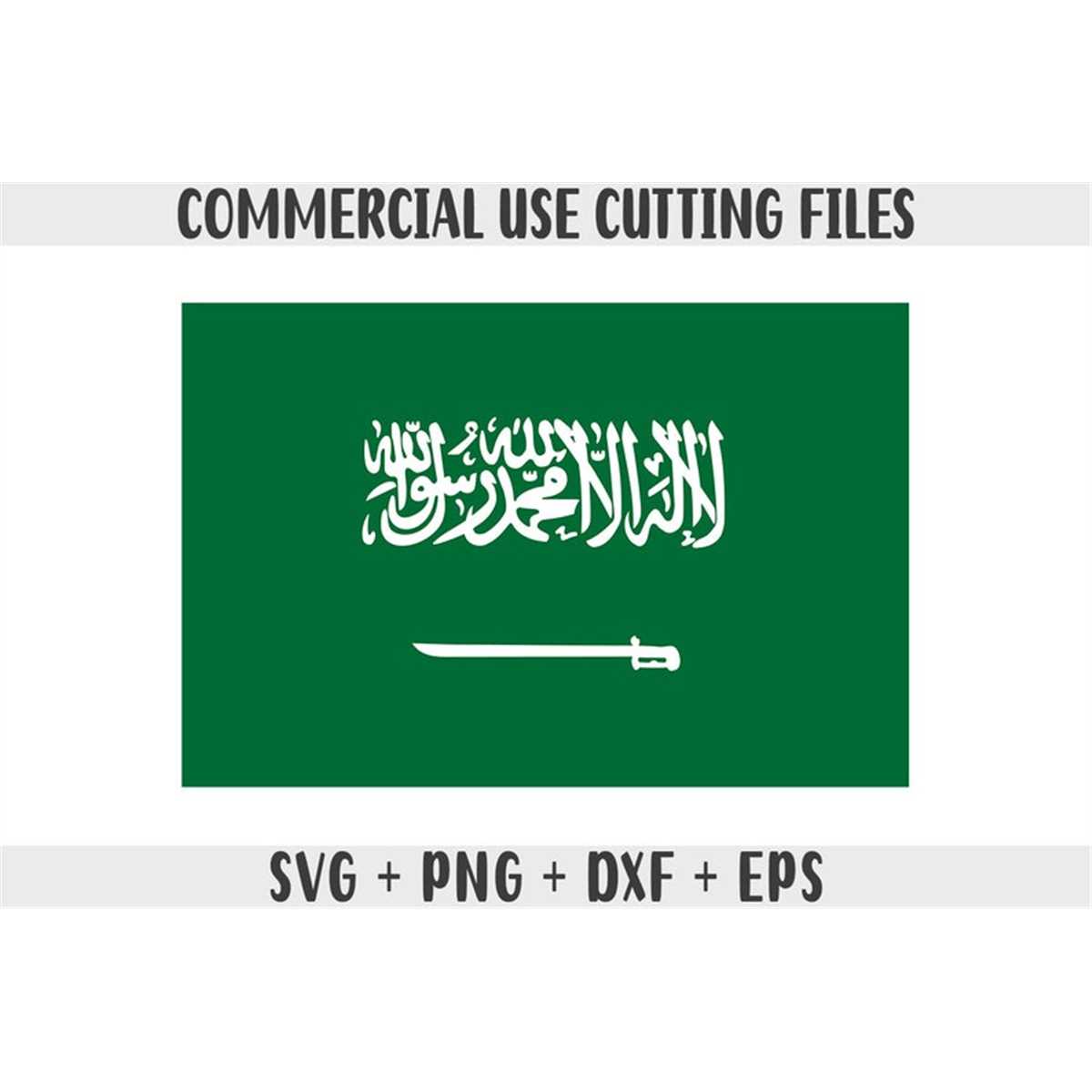 Saudi Arabia flag SVG Original colors, Saudi Arabia Flag Png | Inspire ...