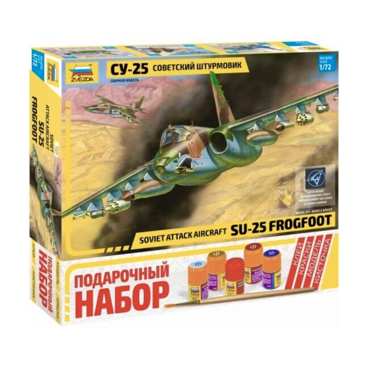 Toy Assembled model ZVEZDA Soviet Su-25 attack aircraft | Inspire Uplift