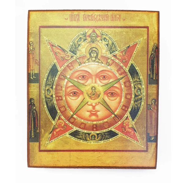 Large Orthodox wood Icon Icon All-Seeing Eye God - Christia - Inspire ...