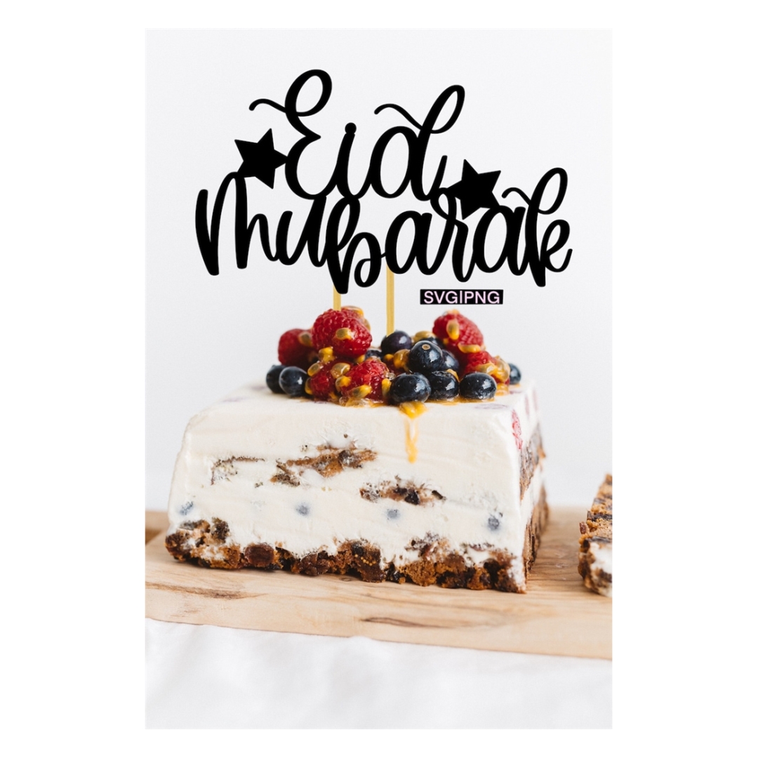 Eid mubarak cake topper svg, eid cake topper svg, ramadan ca | Inspire ...