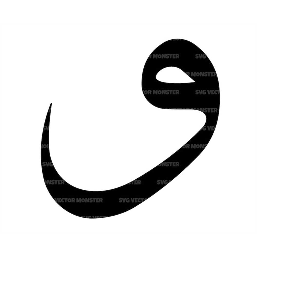 Waw Svg, Vav Islamic Calligraphy, Arabic Letter Writing Svg. | Inspire ...