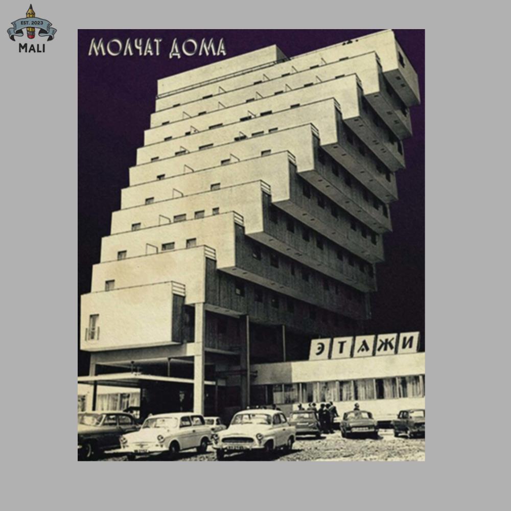 Molchat Doma | Inspire Uplift