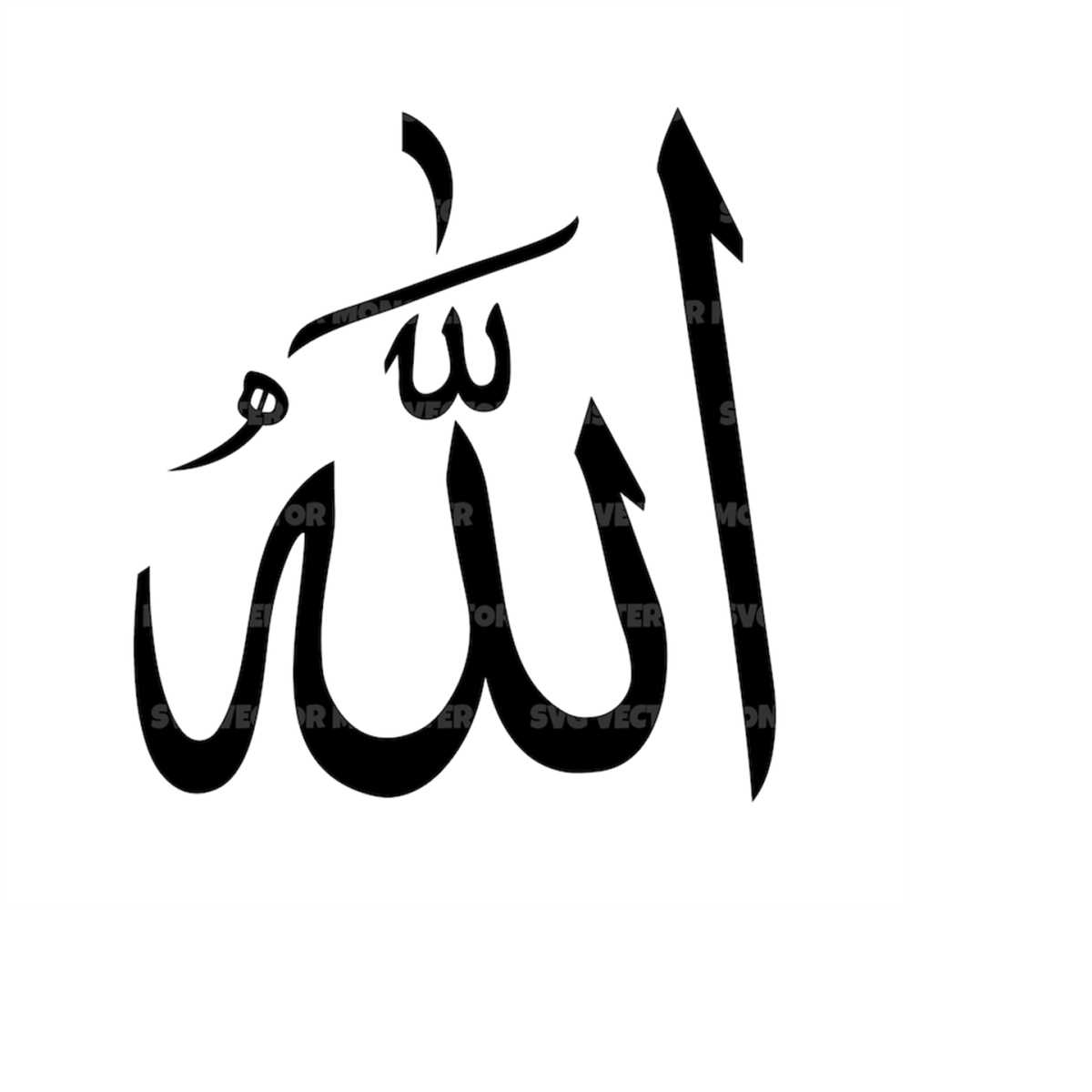 Allah Arabic Calligraphy Writing Svg. Vector Cut file for Cr - Inspire ...