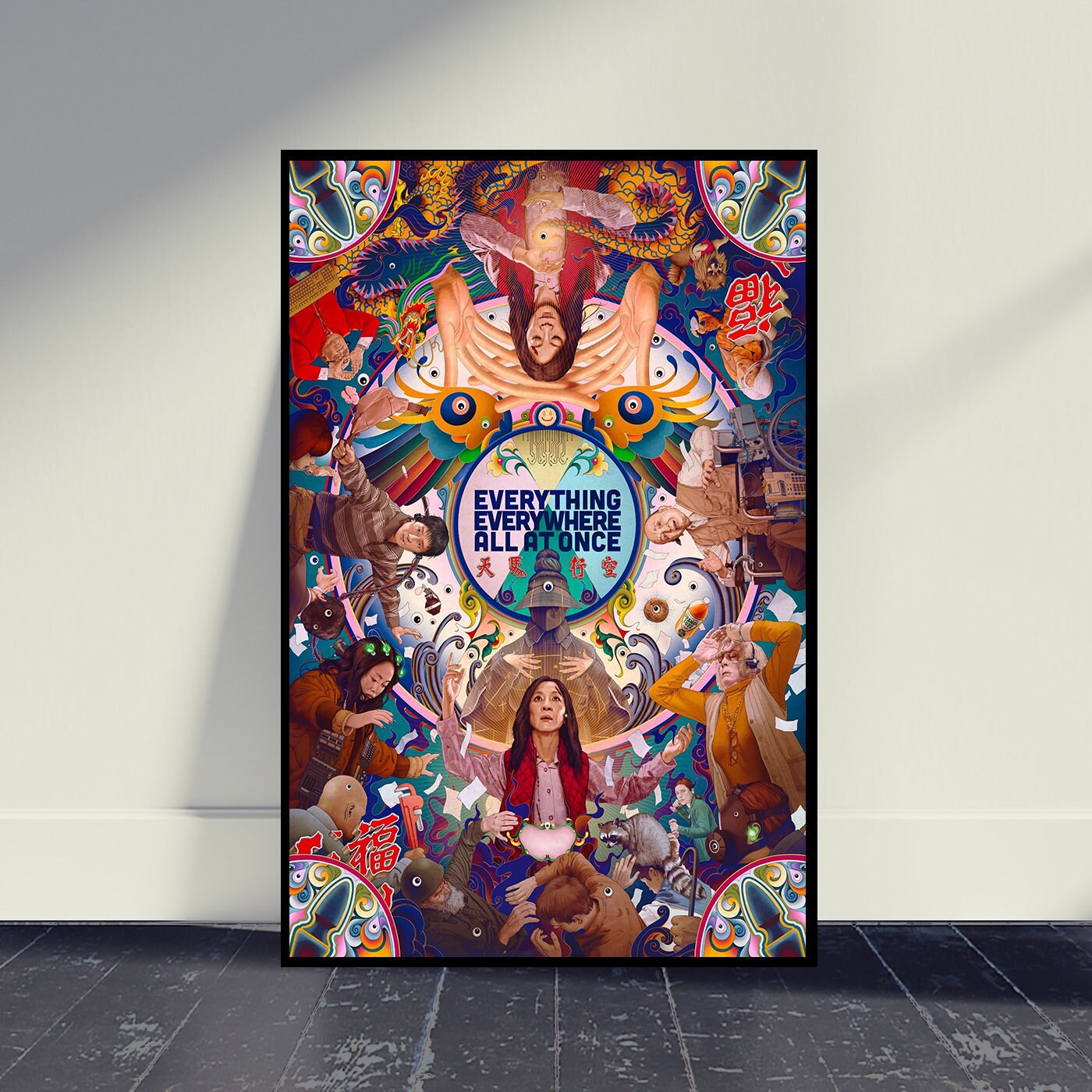 Everything Everywhere All at Once Movie Poster, Wall Art, Ro | Inspire ...