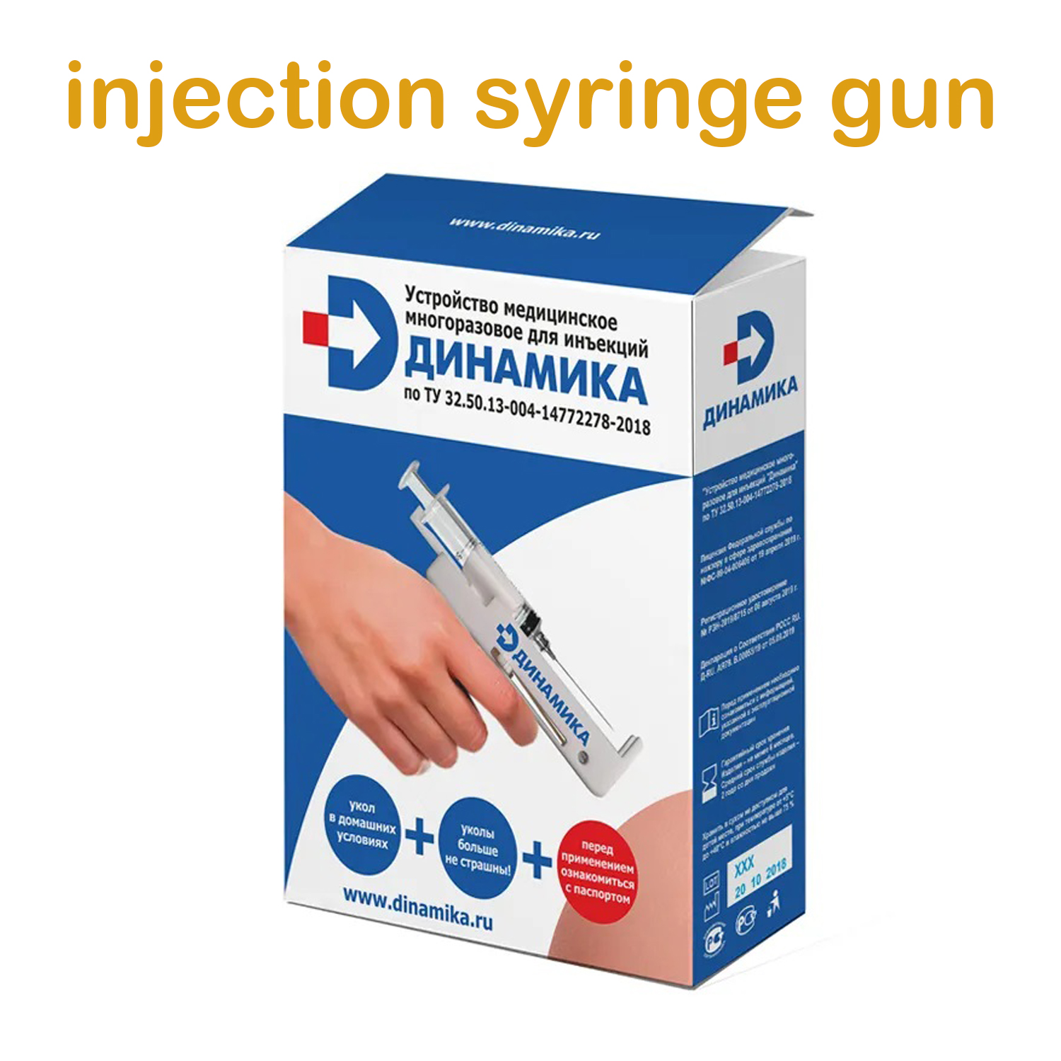 syringe gun-for 3ml and 5ml syringe,Reusable device for inje | Inspire ...