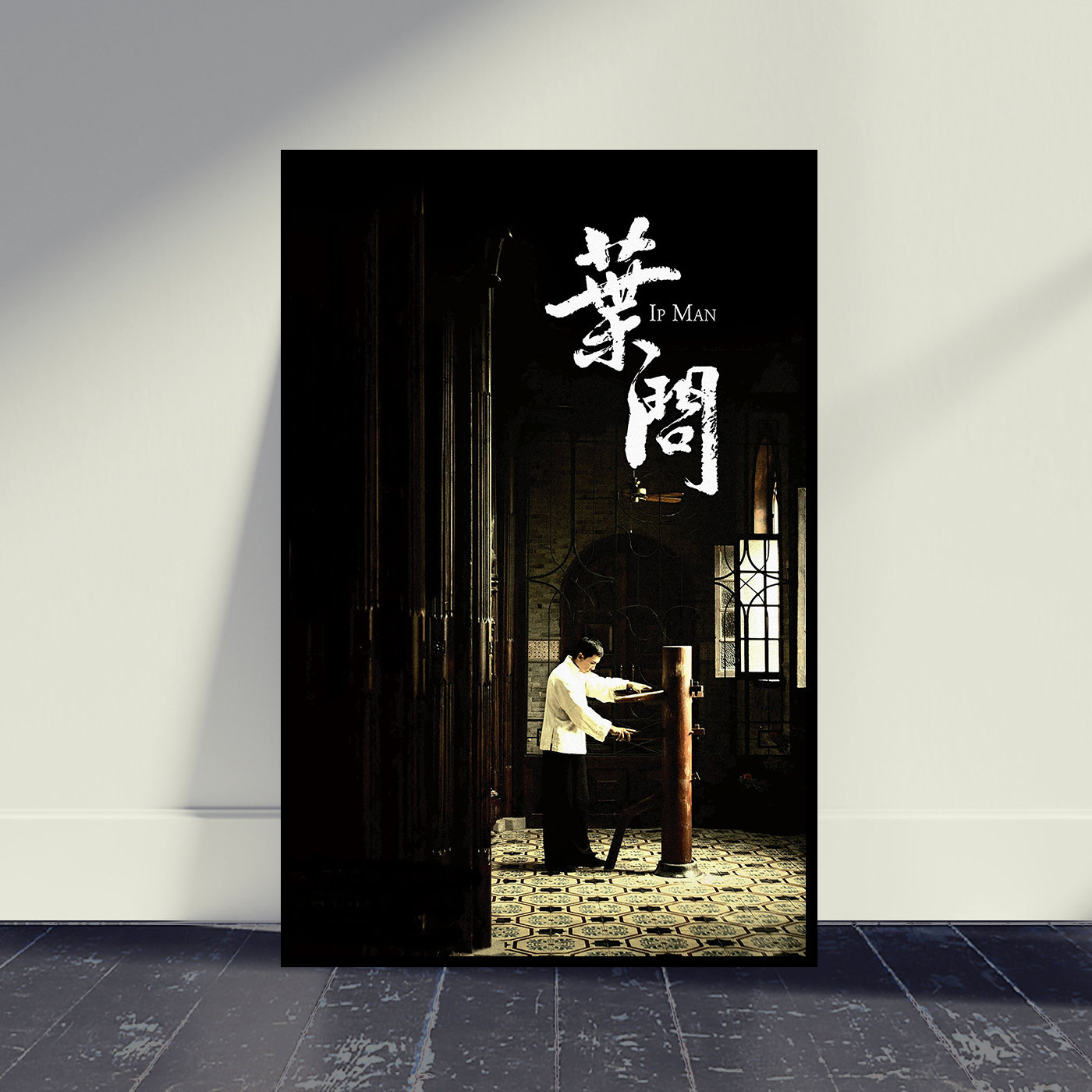 Ip Man Movie Poster Wall Art, Room Decor, Home Decor, Art Po - Inspire ...