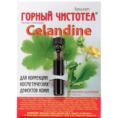 Celandine Removal of warts, papillomas, skin defects 1.2ml | Inspire Uplift
