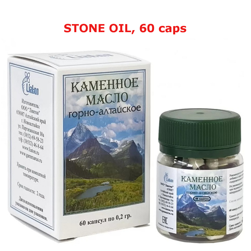 Stone oil, Rock oil, Brakshun in capsules, 60 caps. | Inspire Uplift