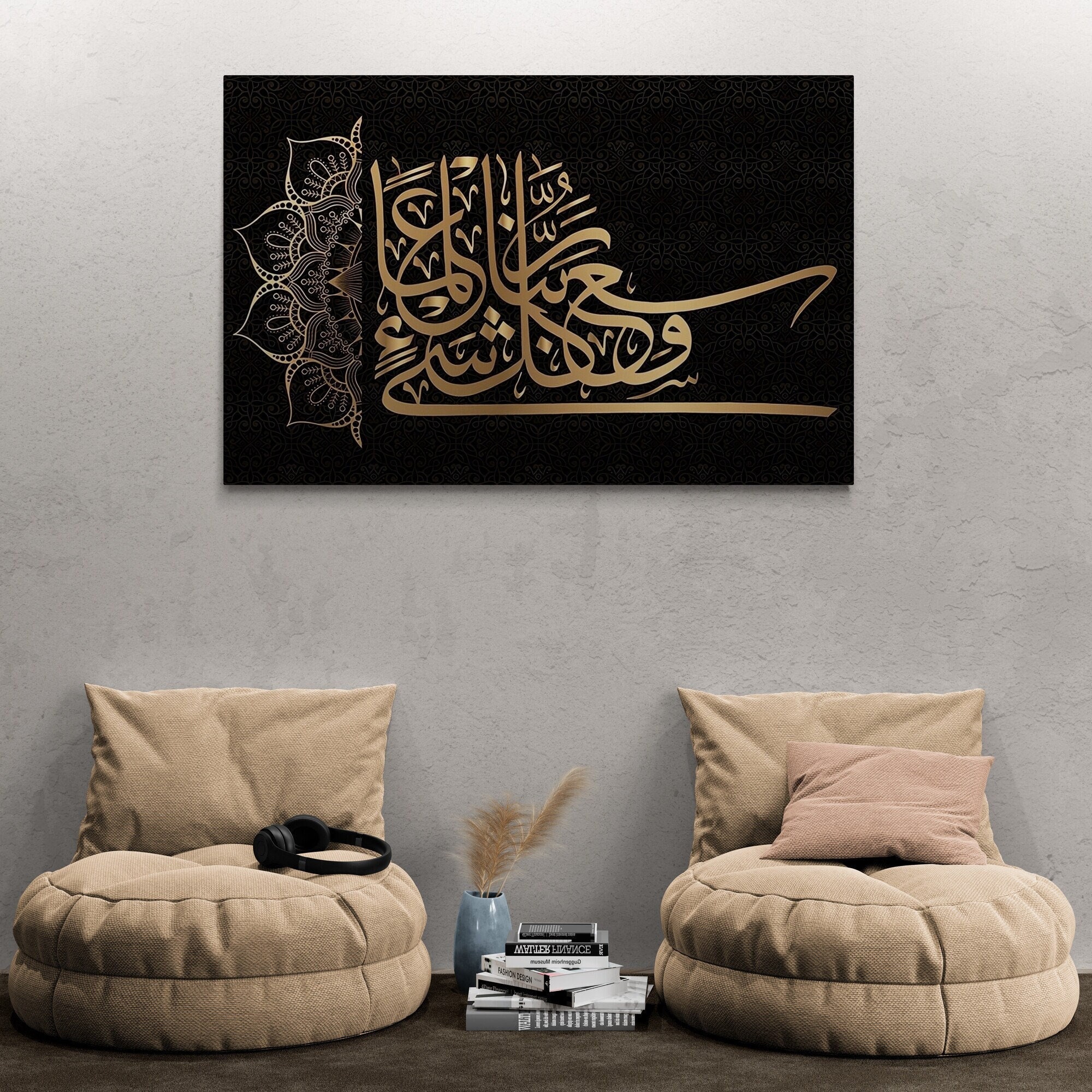 Surah Al A'raf, Islamic Calligraphy Framed Canvas, Islamic W - Inspire ...