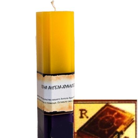 GUARDIAN ANGEL DOUBLE ACTION CANDLE - Inspire Uplift