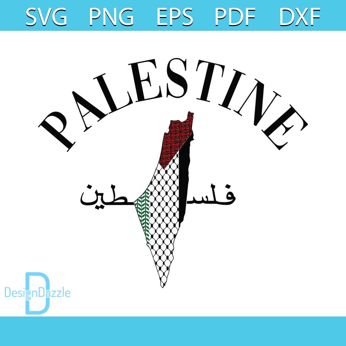 Palestine Map Svg Stand With Palestine SVG File For Cricut | Inspire Uplift