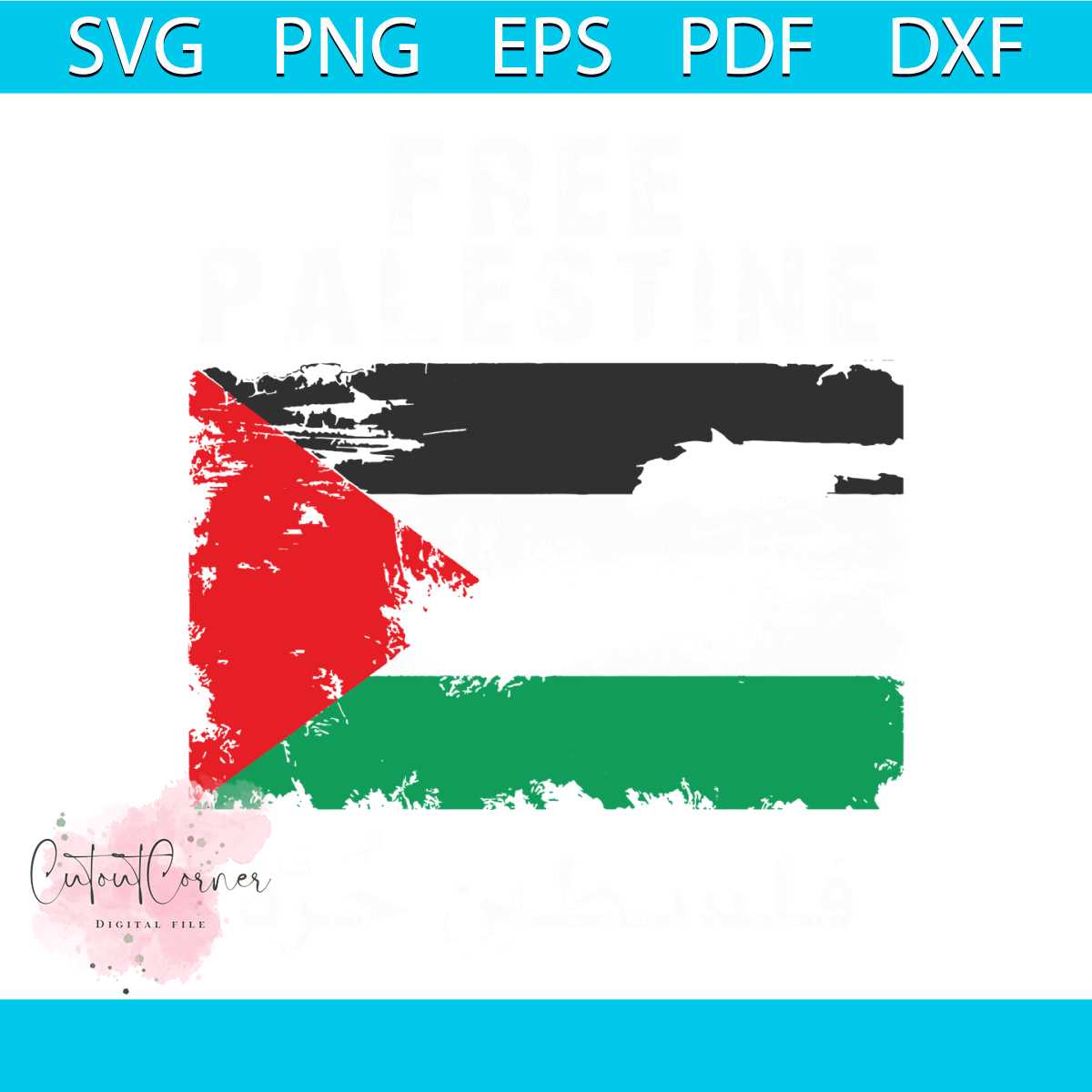 Palestine Arabic Flag I Stand With Palestine SVG Download | Inspire Uplift