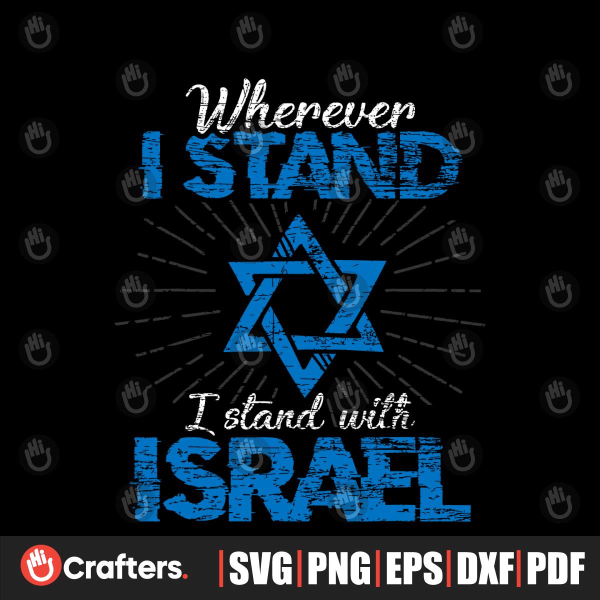 I Stand With Israel Jewish Logo SVG Graphic Design File - Inspire Uplift