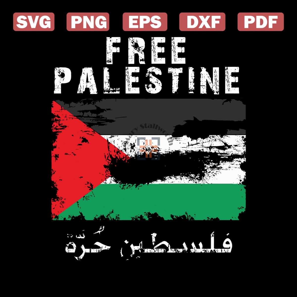 Palestine Arabic Flag I Stand With Palestine SVG Download - Inspire Uplift