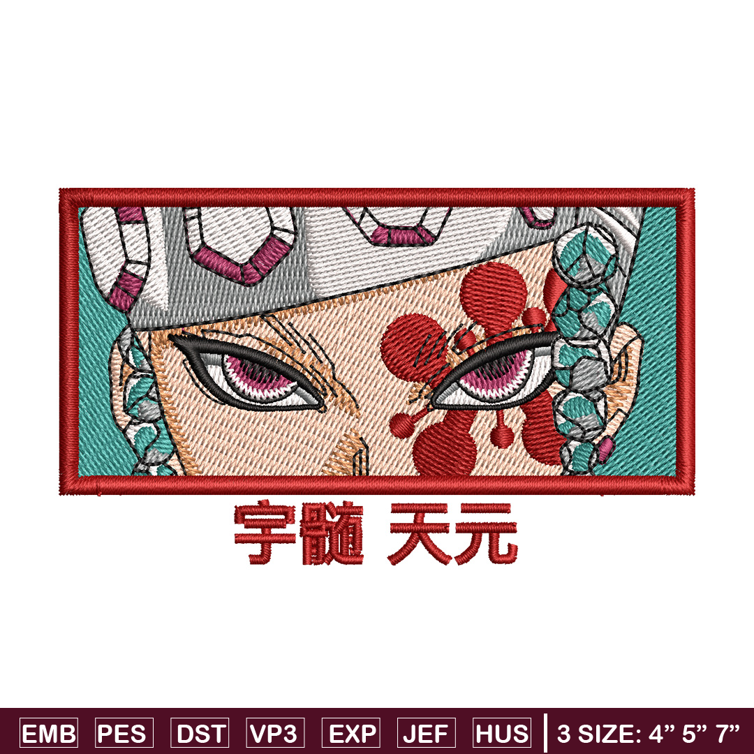 Tengen red embroidery design, Tengen embroidery, Anime desig - Inspire ...