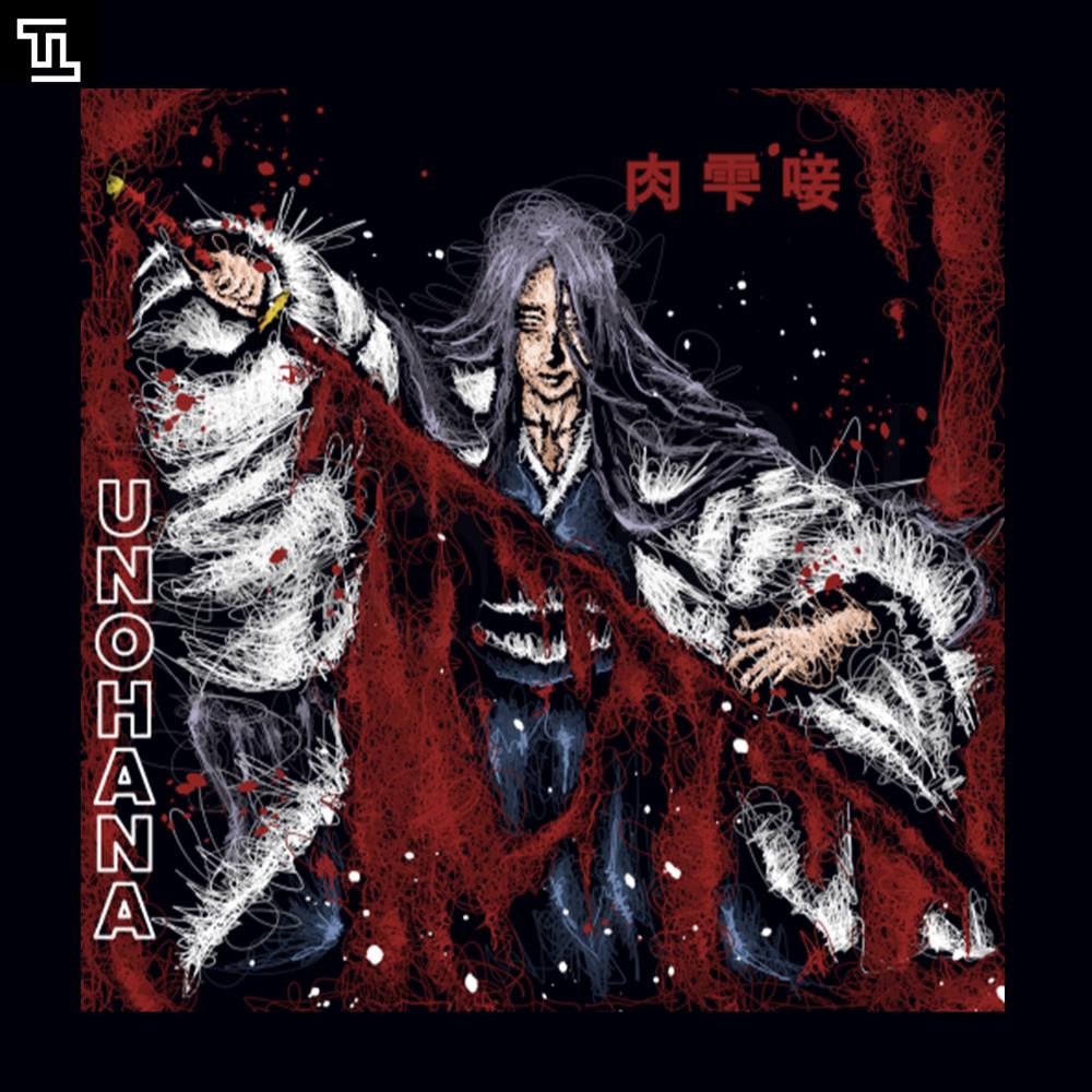 Blood Sword Samurai Scribble Art bleach PNG Download | Inspire Uplift