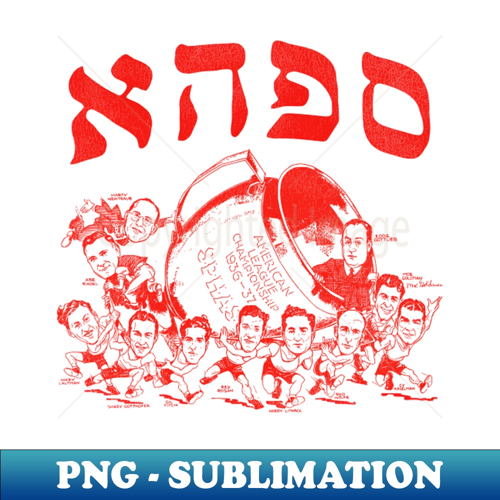 Philadelphia Sphas Champions Digital Sublimation PNG - Retro | Inspire ...