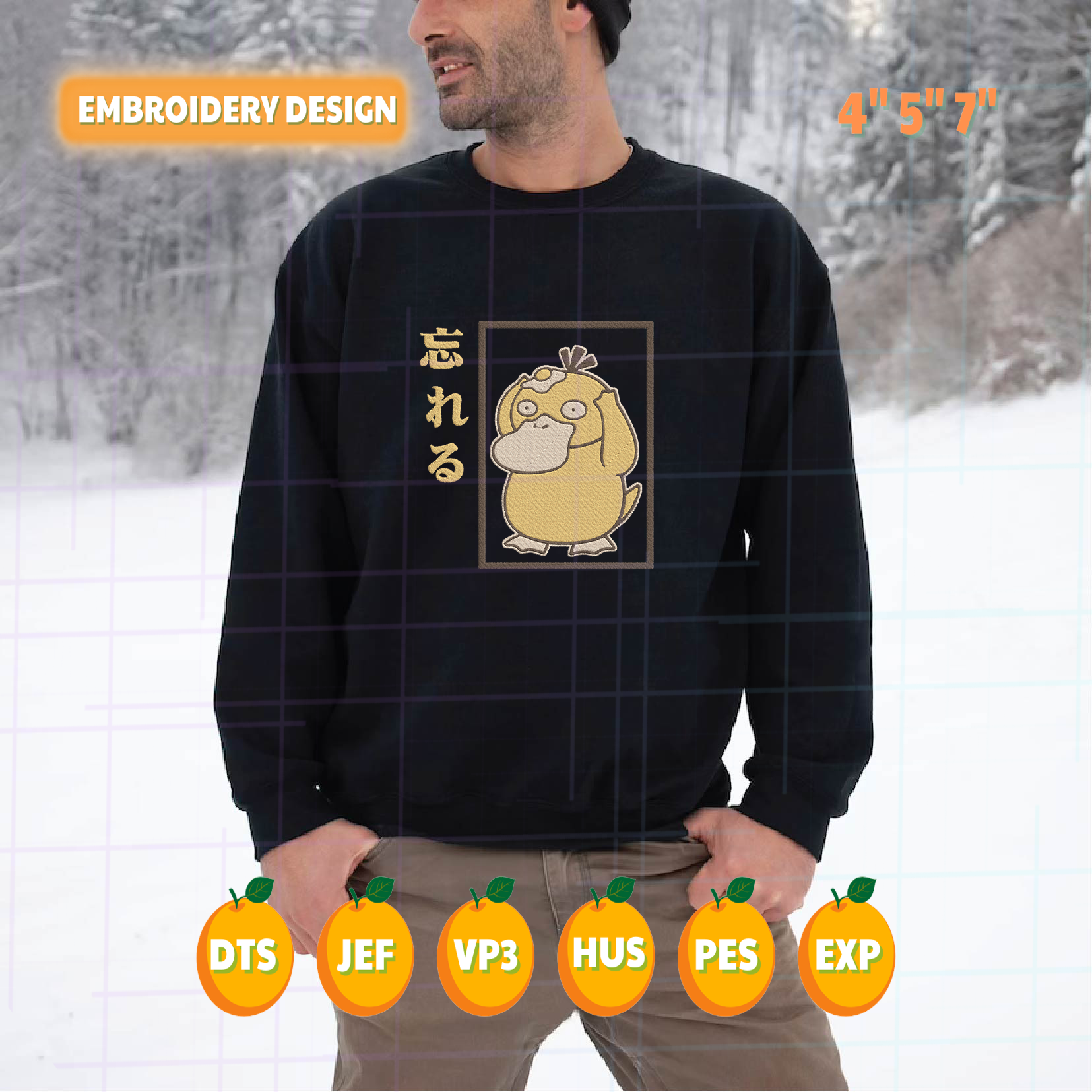 Anime Embroidery Designs, Animal Anime Designs, Machine Embr - Inspire ...